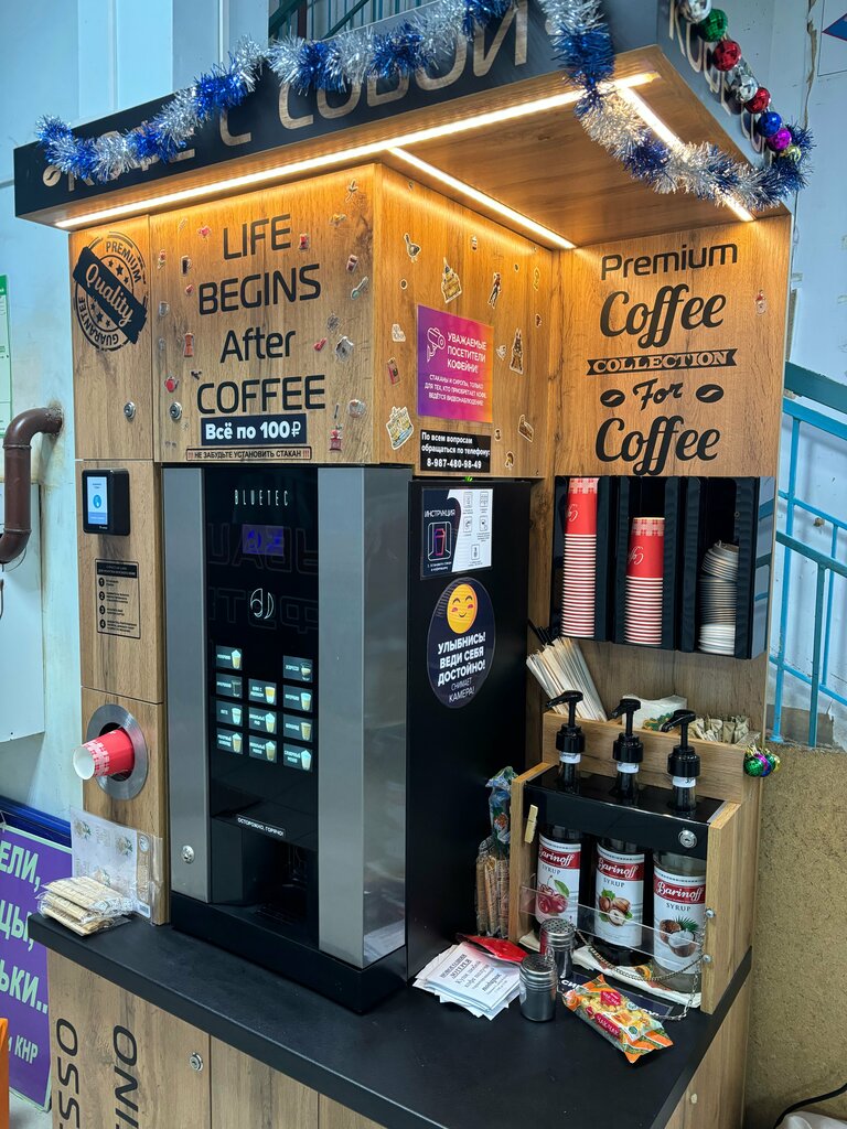 Kahve dükkanları Кофейня самообслуживания, Ufa, foto