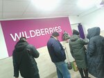 Wildberries (bulvar Gabdrakhmana Kadyrova No:23, Bulgakovo Village), teslimat noktası  Başkurdistan'dan