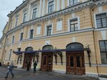 Газпромбанк (Kanala Griboedova Embankment No:30-32), atm'ler  Saint‑Petersburg'dan