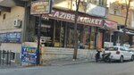 Cumhuriyet Erkek Kuaförü (60 Yıl Mah., 78032 Nolu Sok., No:7A, Şahinbey, Gaziantep), berberler  Gaziantep'ten