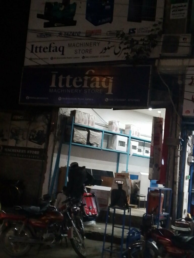 i̇kinci el eşya alımı Ittefaq Machinery Store, Lahor, foto