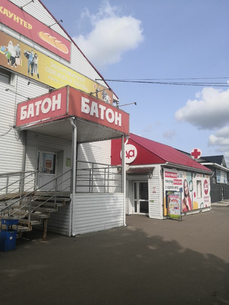 Eczaneler Deshyovaya apteka, Krasnoyarski krayı, foto