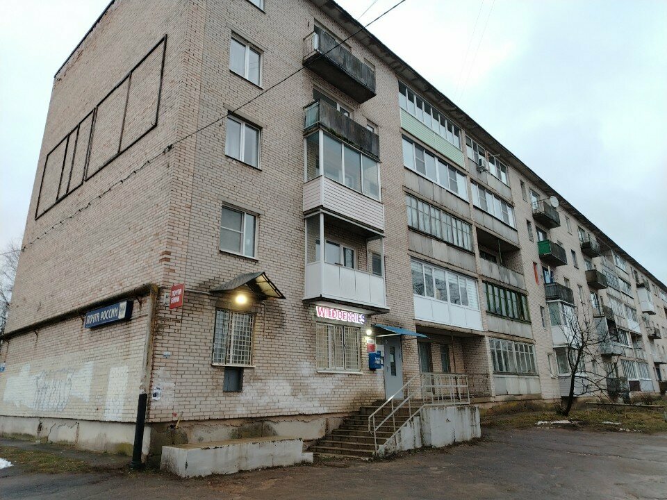 Bankacılık hizmet noktası Post Bank, Slantsy, foto