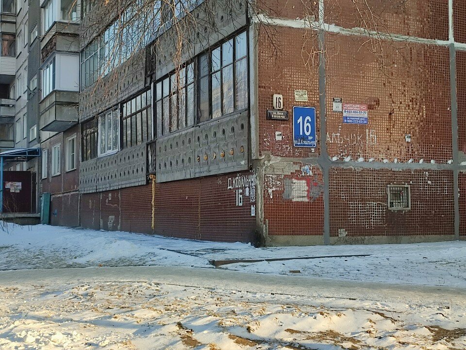 Pencere üretim, satış ve montaj firmaları Абсолют Окна, Novosibirsk, foto