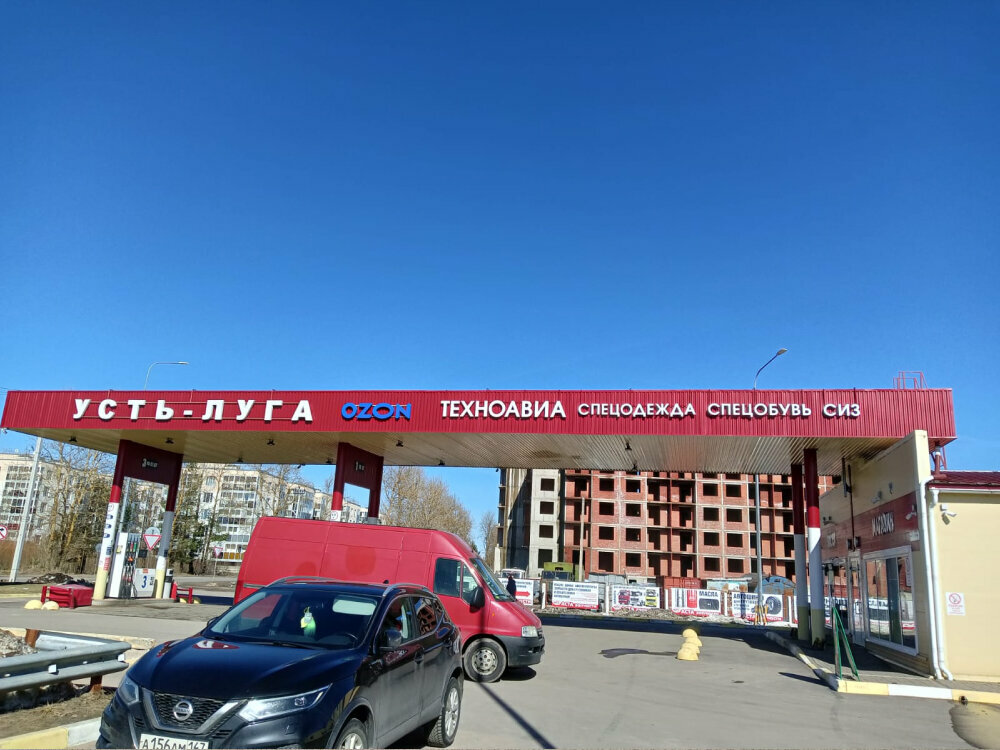 Üniforma üreticileri Technoavia, Saint‑Petersburg ve Leningradskaya oblastı, foto