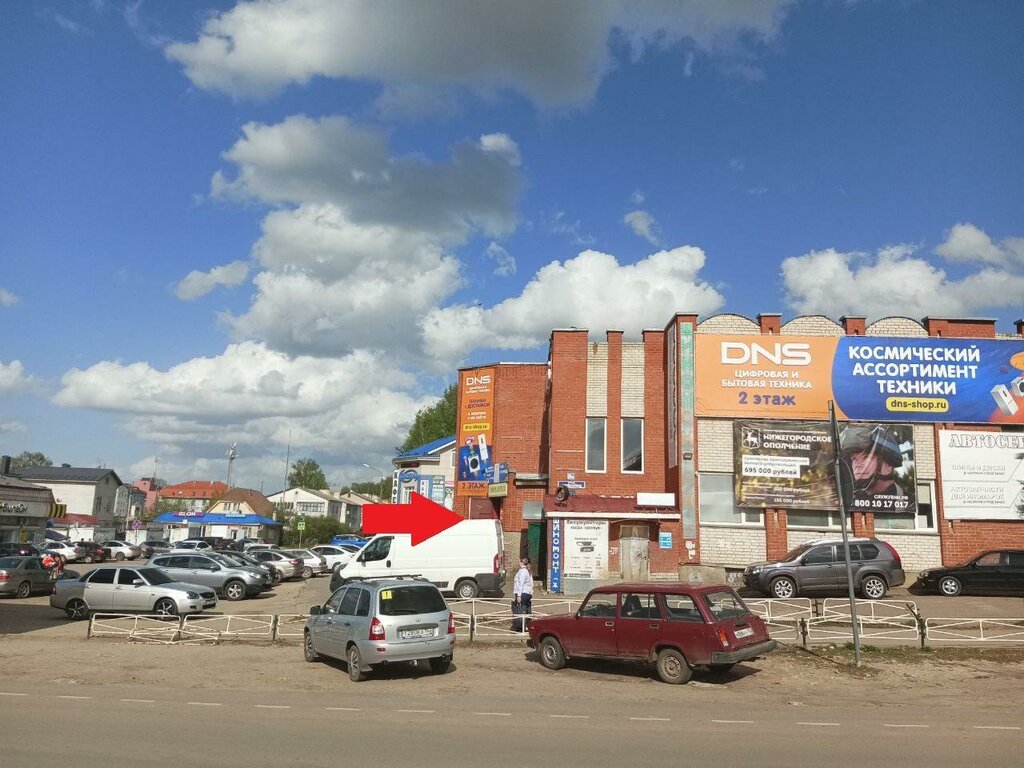 Bilgisayar mağazaları DNS, Nijegorodskaya oblastı, foto