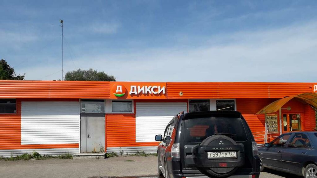 Süpermarket Dixy, Moskova ve Moskovskaya oblastı, foto