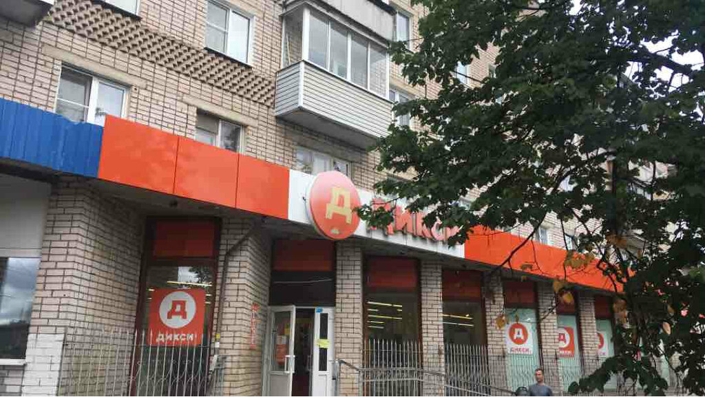 Süpermarket Dixy, Velikiy Novgorod, foto