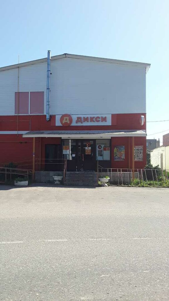 Süpermarket Dixy, Smolenskaya oblastı, foto