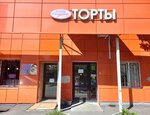 Narodnyi Konditer (Sovetsky Drive No:15), pasta, şekerleme ve tatlı  Vidnoye'den