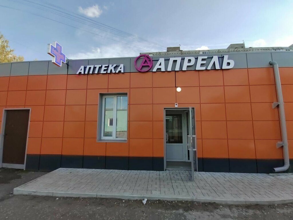 Eczaneler April, Omsk, foto
