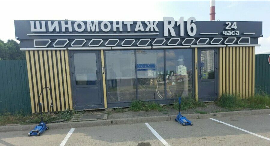 Teslimat noktası 4Точки, Kazan, foto