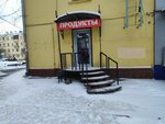 Продукты (Sovetskaya Street No:144), market  Irkutsk'tan