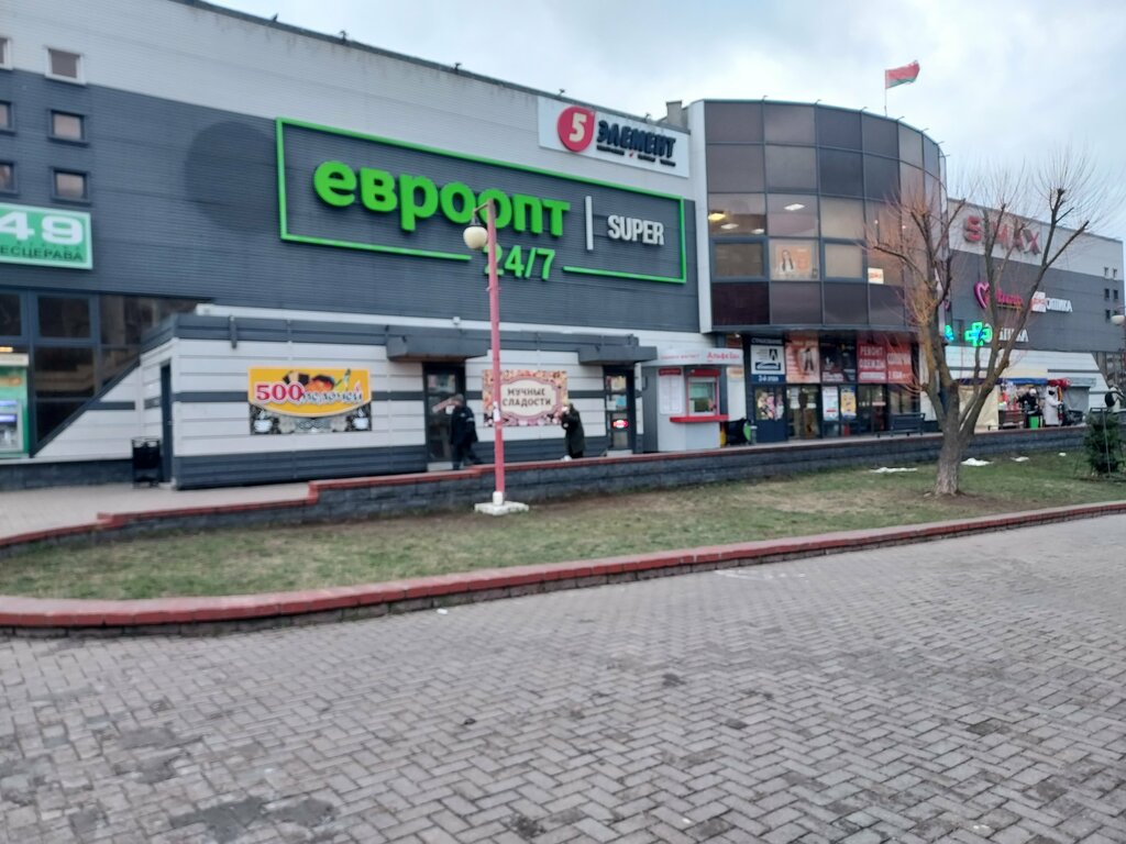 Sigorta şirketleri Belneftestrakh, Minsk, foto