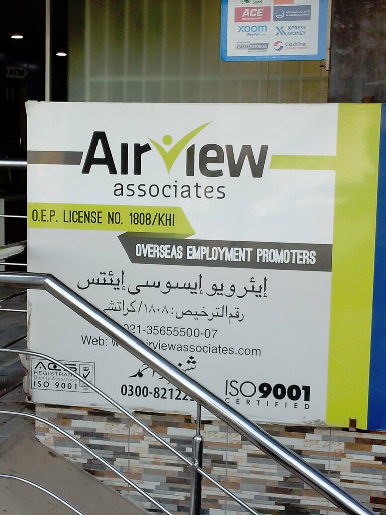 Seyahat acenteleri Airview, Karaçi, foto