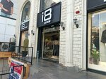I8 Denim (Mehmet Nesih Özmen Mah., Nar Sok., No:12B, Güngören, İstanbul), giyim mağazası  İstanbul'dan