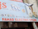 Fahad (28th Commercial Street No:7C), elektrik ve elektrikli ürün mağazası  Karaçi'den