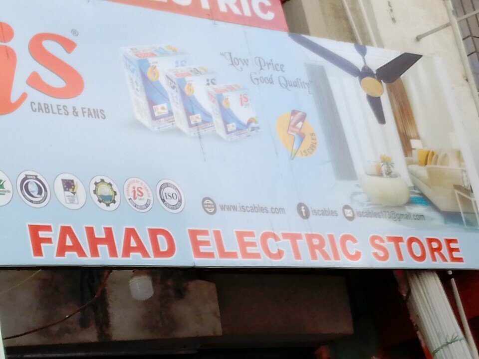 Elektrik ve elektrikli ürün mağazası Fahad, Karaçi, foto