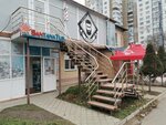 Santana Tur (Strada Ştefan cel Mare No:14, municipiul Bălţi), seyahat acenteleri  Beltsi'den