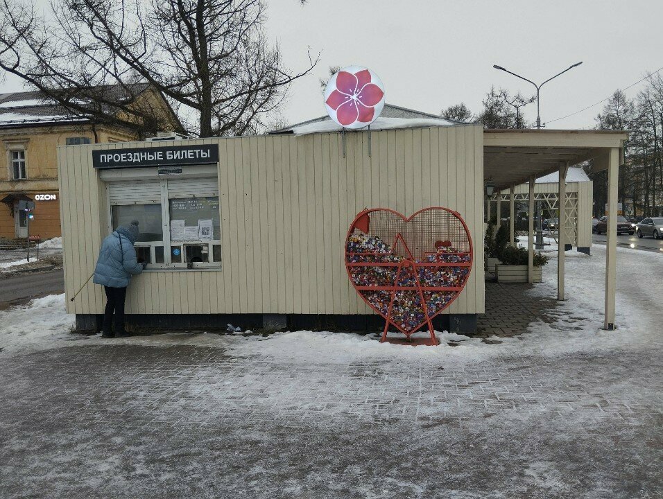 Bilet gişesi Проездные билеты, Velikiy Novgorod, foto