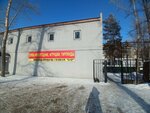 Home Market (Kataev kóshesi No:6), bisiklet mağazaları  Pavlodar'dan