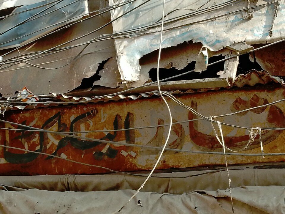 Elektrik ve elektrikli ürün mağazası Qadir, Karaçi, foto