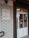 Бирюсинка (Ostrovskogo Street No:283А), market  Slaviansk‑na‑Kubani'den