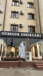 Ozbegim Doors (Nurafshan Street No:79), kapılar  Taşkent'ten