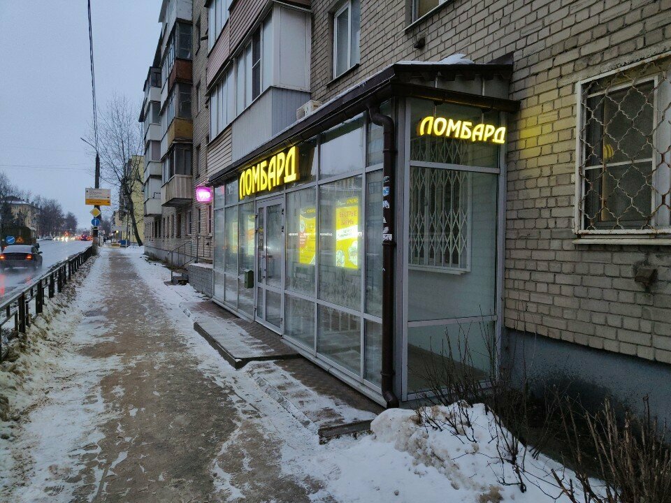 Rehincilik Lombard, Tver, foto