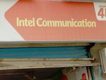 Intel (Allama Iqbal Road No:125U, Pakistan Employees Cooperative Housing Society, Block 2), cep telefonu ve aksesuarları satış mağazaları  Karaçi'den