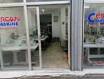 Ercan Dikiş Makinaları (Hurşidiye Mah., 1306 Sok., No:12A, Konak, İzmir), dikiş ekipmanları  İzmir'den