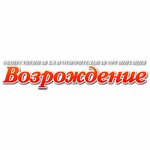 Vozrozhdeniye (Bardina Avenue No:6), yardım kuruluşları  Novokuznetsk'ten