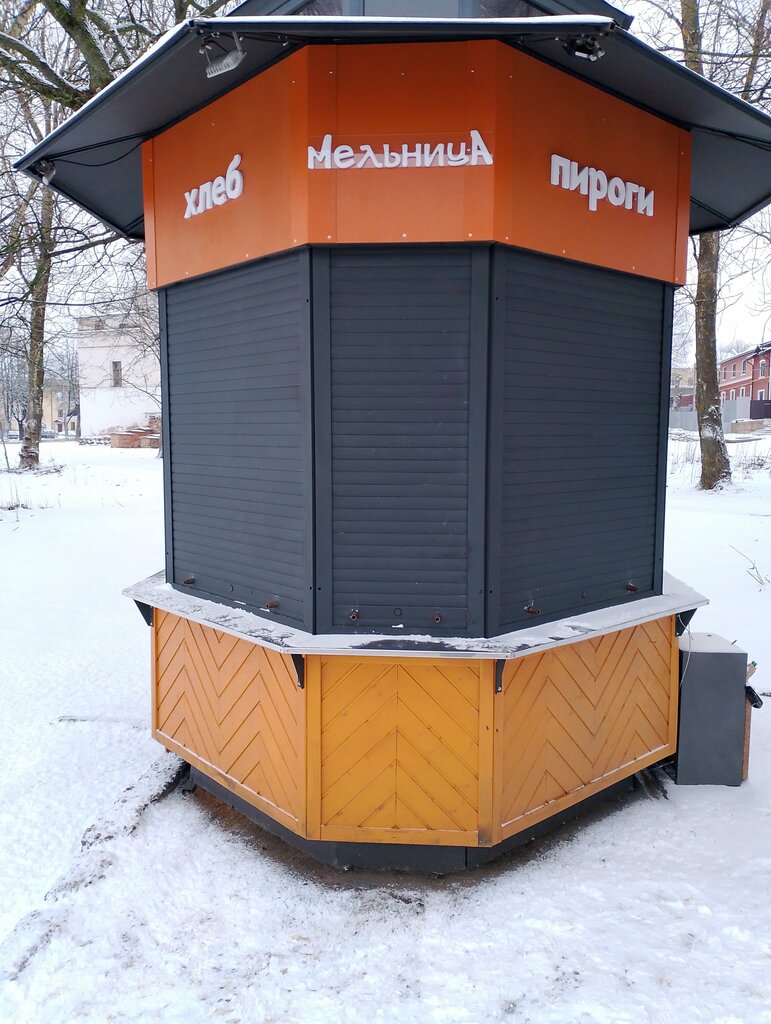 Ekmek fırını Старорусская мельница, Velikiy Novgorod, foto