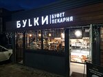 БУLКИ (No:25, posyolok Oktyabrskoy Fabriki), ekmek fırını  Moskova ve Moskovskaya oblastından