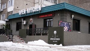Open Kitchen (Pavlodar oblysy, Ekibastuz, 5B yqsham aýdany), restoran  Yekibastuz'dan (Ekibastuz'dan)