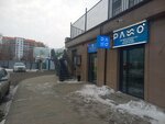 Delice. kst (Temirbayev Street No:50), hazır yemek teslim servisleri  Kostanay'dan