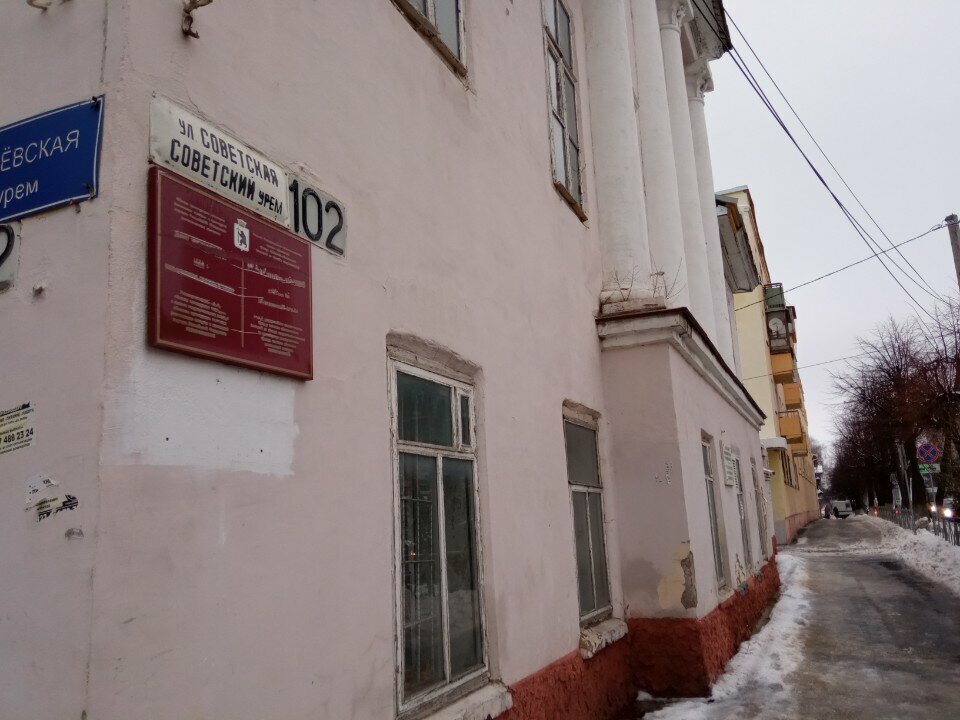 Muhasebeciler Центр бухгалтерского обслуживания, Yoshkar‑Ola, foto