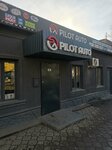 Pilot Auto (Balti, Strada Ştefan cel Mare), otomobil yedek parçaları  Beltsi'den