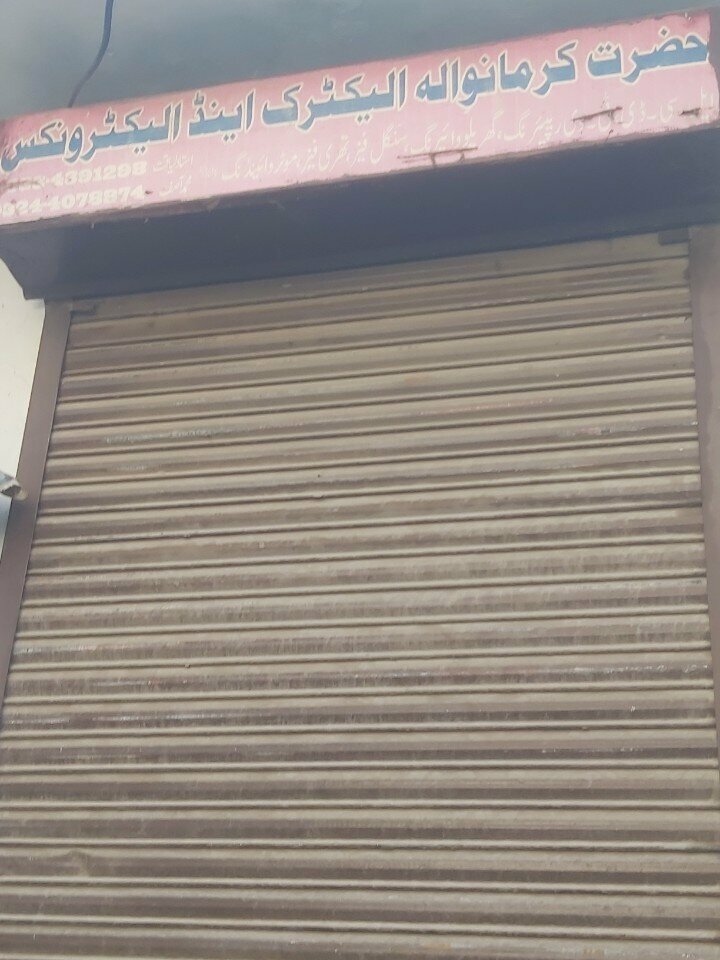 Elektronik eşya mağazaları Hazrat Karma Wala Electric and Electronics, Lahor, foto