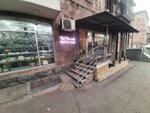 Ателье (Azatutyan Avenue No:12), terziler  Erivan'dan