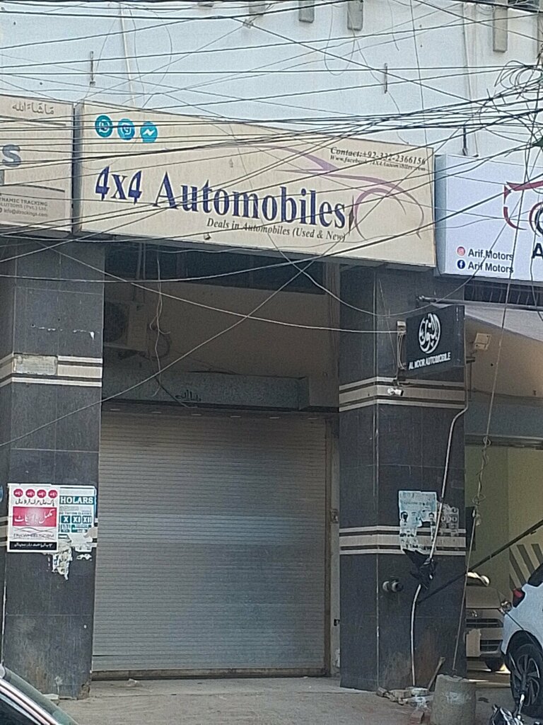 Otomobil satış galerileri Ss Automobile, Karaçi, foto