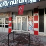 Kuaför Nuran (Konya, Meram, Aymanas Mah., Dr.Ahmet Özcan Cad., 178D), kuaförler  Konya'dan