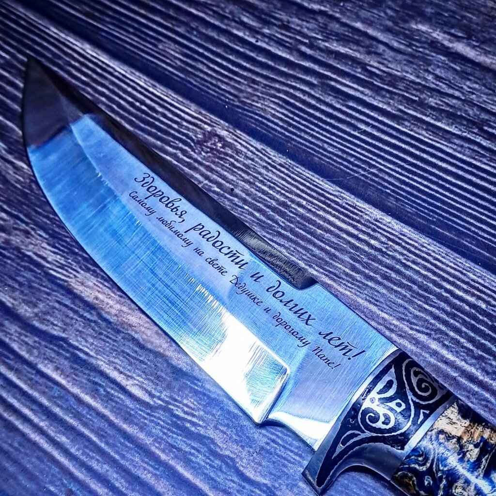 Gravür Graversemey, Semey, foto