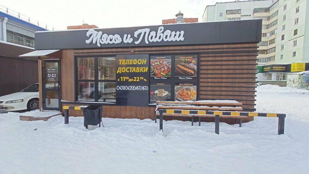 Fast food Мясо и лаваш, Bratsk, foto
