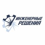Инженерные Решения (Monastyrskaya Street No:25), torna işleri  Perm'den