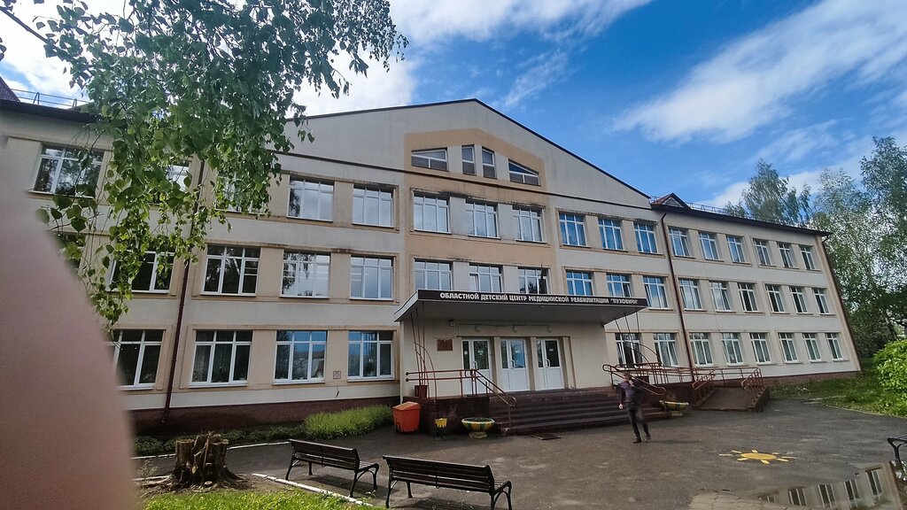 Tıbbi rehabilitasyon merkezleri Pukhovichi Detsky Oblastnoy tsentr Meditsinskoy Reabilitatsii Uz, Marjina Gorka, foto