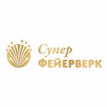 Feierverki54. rf (Gusinobrodskoye shosse No:31/2, Novosibirsk), havai fişek firmaları  Novosibirsk'ten