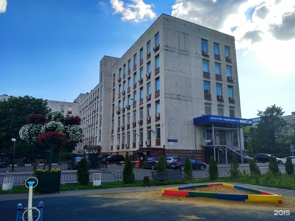 Kamu hizmet şirketi Geotech-service, Moskova, foto
