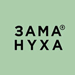 Замануха (Севастопольская улица No:31А), giyim mağazası  Simferopol'dan (Akmescit'ten)