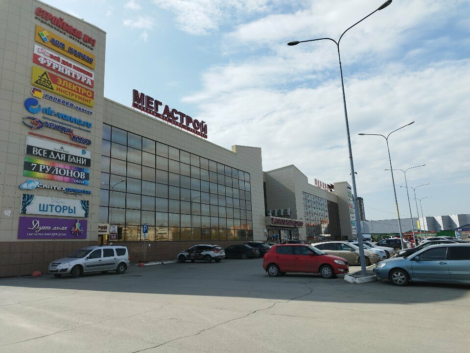 Boya ve cila malzemeleri üretim ve satış yerleri Gallery of paints, Çeliabinsk, foto